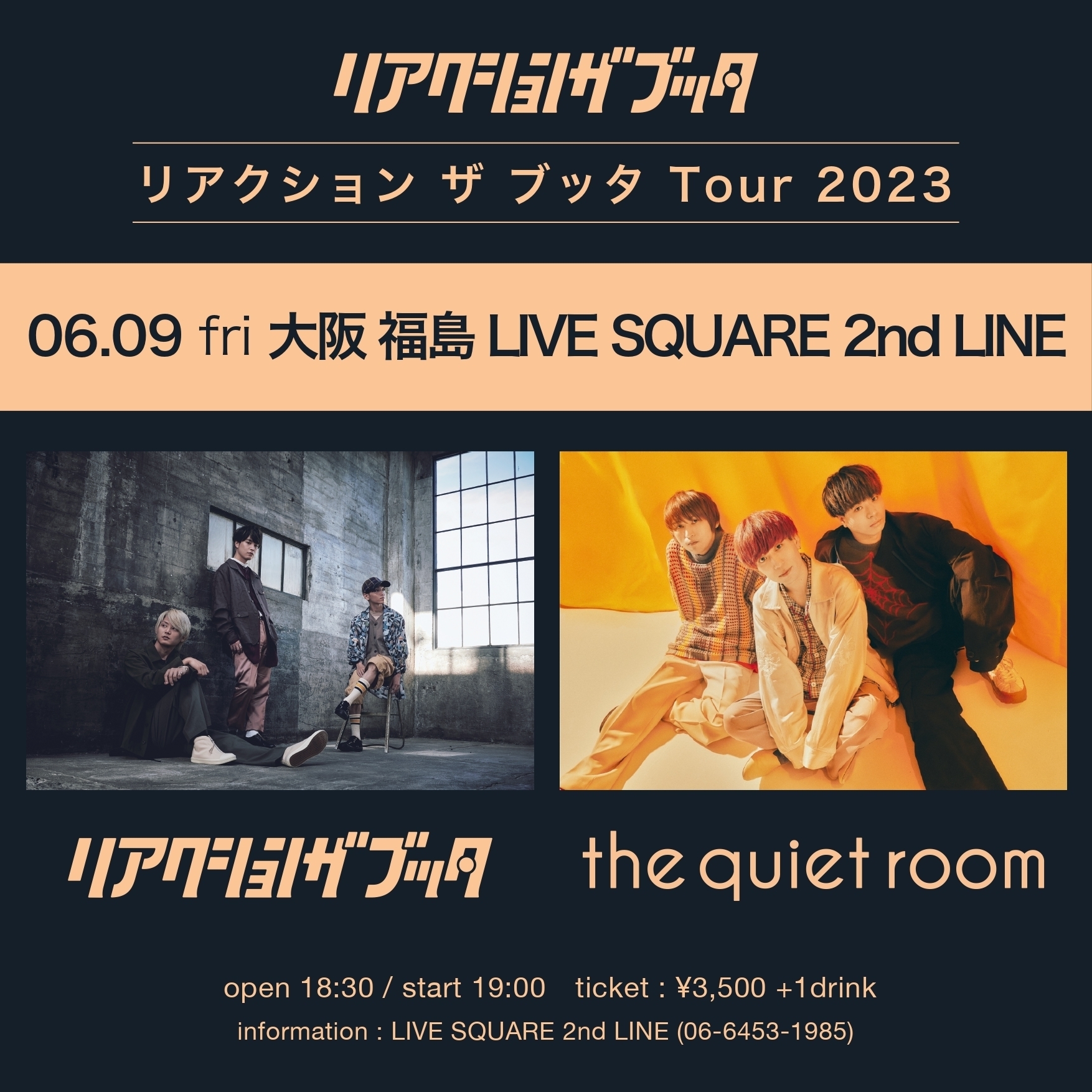 6月9日(金) リアクション ザ ブッタ Tour 2023 @大阪2nd LINE | リアクション ザ ブッタ Official Website