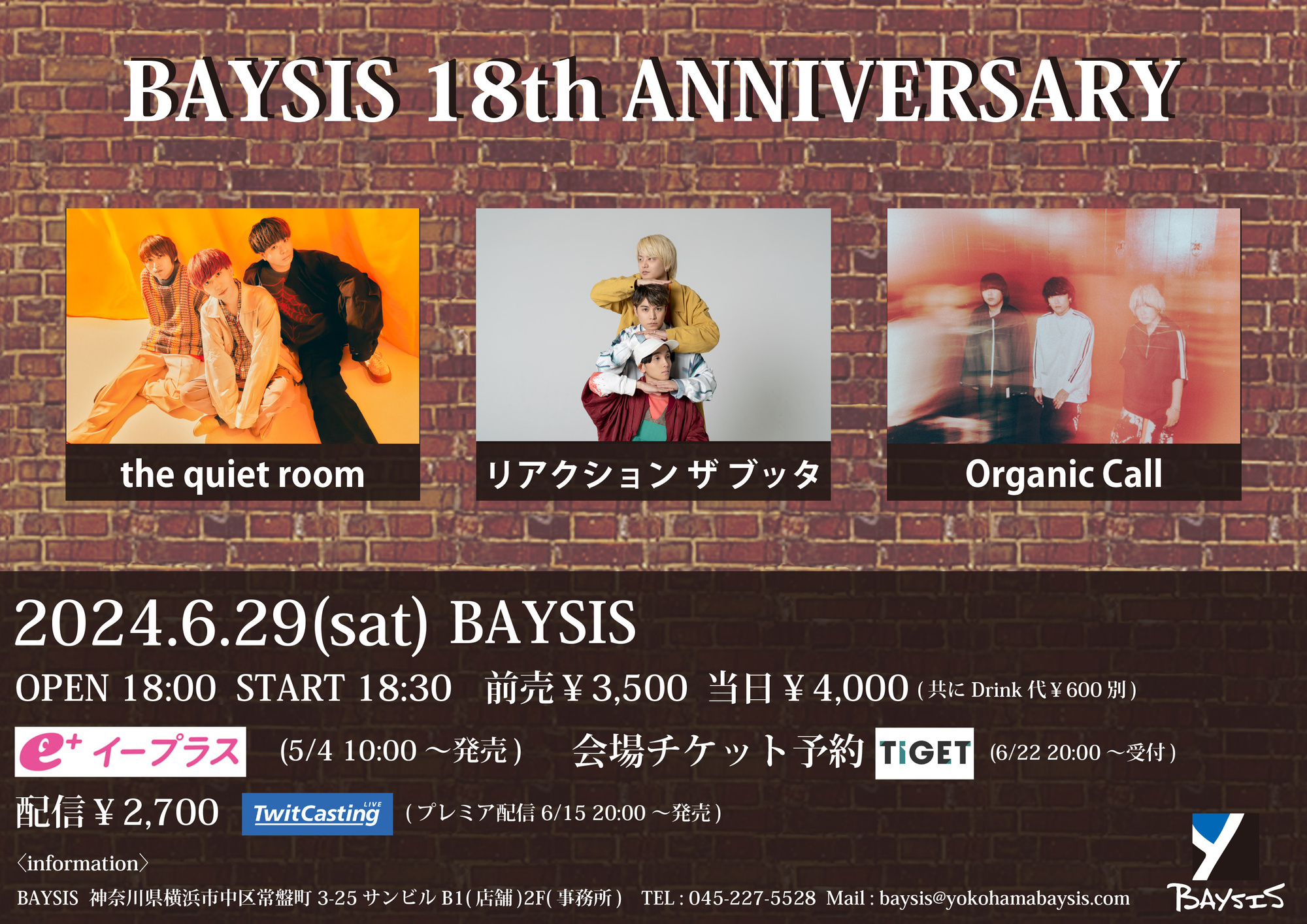 6月29日(土) BAYSIS 18th ANNIVERSARY @横浜BAYSIS | リアクション ザ ブッタ Official Website